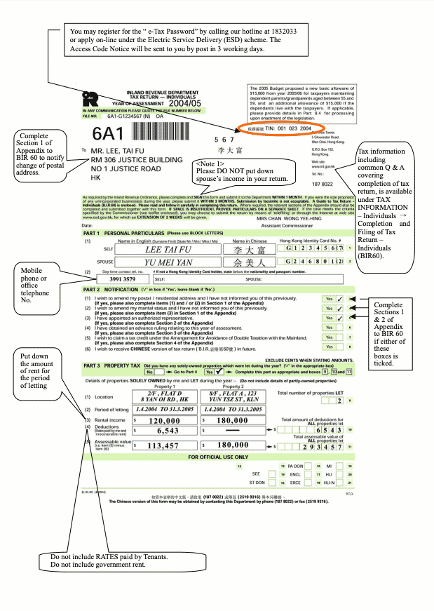 僱傭稅務責任 - 僱主報稅表 & 薪俸稅