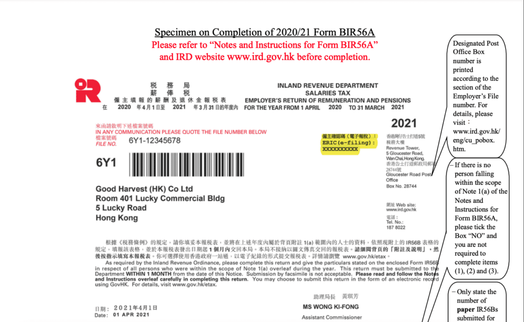 僱傭稅務責任 - 僱主報稅表 & 薪俸稅 (BIR56A及IR56B)