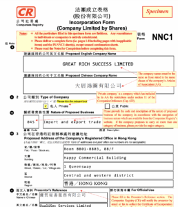 NNC1, NNC1G, NN1 Form in Hong Kong | FastLane Group
