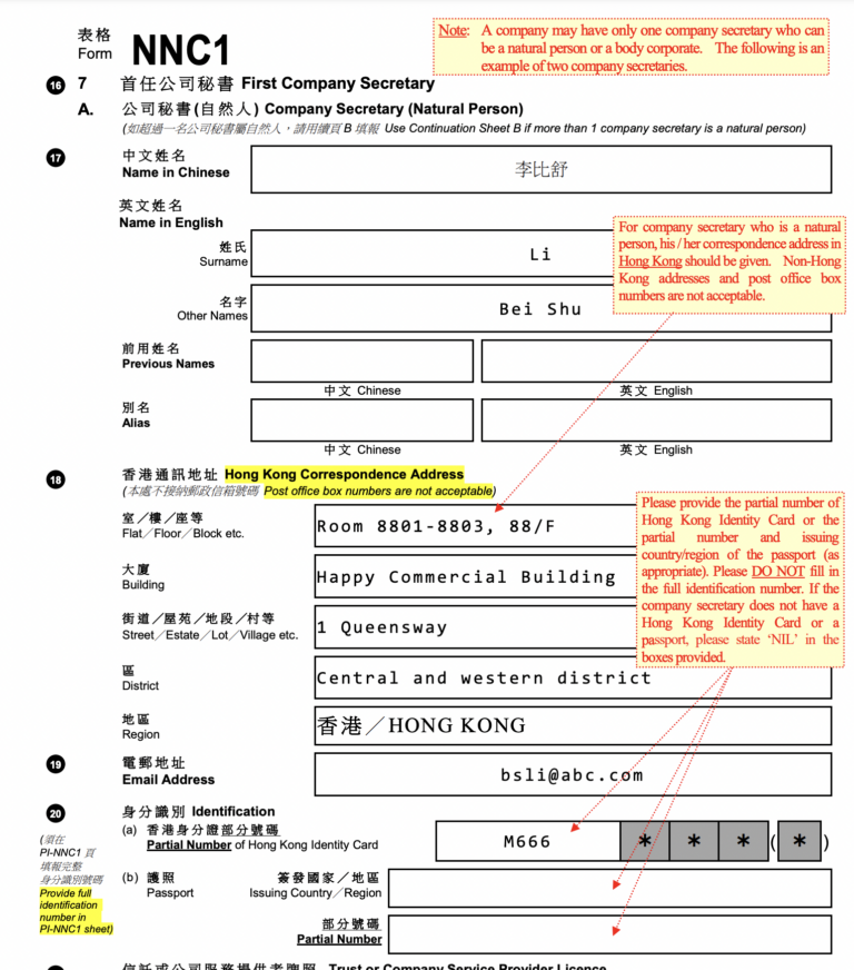 NNC1, NNC1G, NN1 Form in Hong Kong | FastLane Group