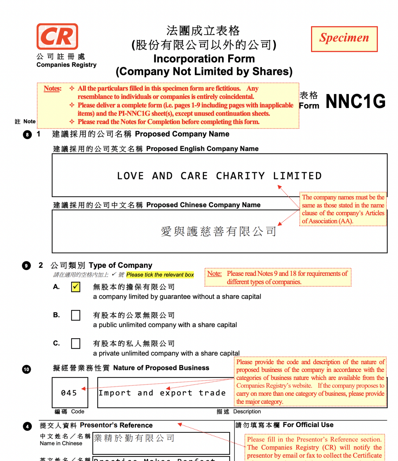 NNC1, NNC1G, NN1 Form in Hong Kong | FastLane Group