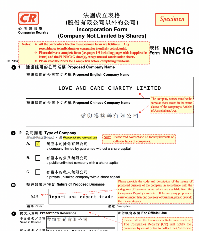 NNC1, NNC1G, NN1 Form in Hong Kong | FastLane Group